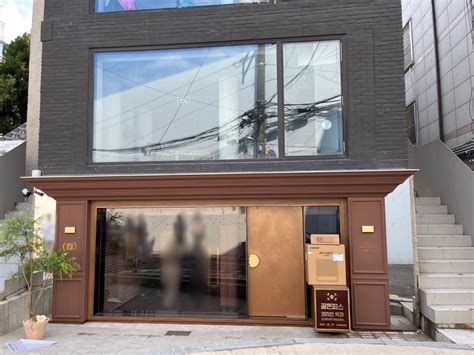 용산구 한남동에 프리미엄 약과 전문점 『golden Piece골든피스』가 오픈한대 중구통신