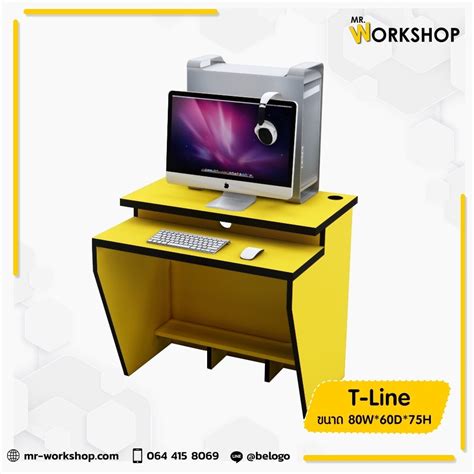 โต๊ะคอมพิวเตอร์ขาเฉียงดีไซน์เก่ๆ สำหรับตกแต่งห้องคอมใหม่ๆ Mr Workshop