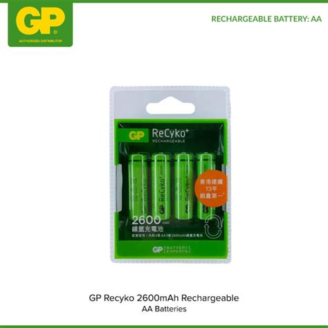 GP Recyko 2600mAh Rechargeable AA Batteries Pack Of 4 Lazada PH