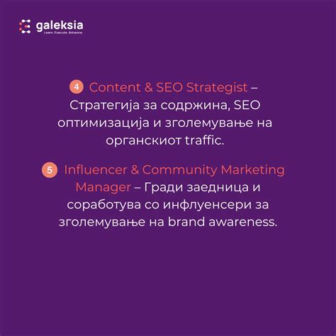 Galeksia Во „новото нормално“ каде голем број активности се префрлија Online неопходно е да