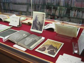 二宮ゆかりの人物 日比 ひび 翁助 おうすけ 三越デパート創始者 二宮町図書館