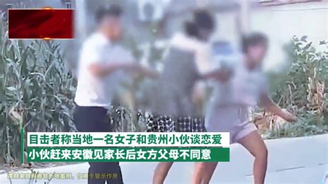 安徽女子欲远嫁贵州，爬向男友的车被妈妈拼命拉回，下一幕太心酸