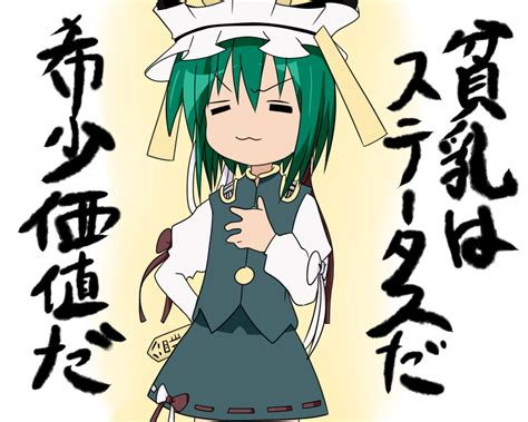 Safebooru A Flat Chest Is A Status Symbol Bad Id Closed Eyes Flat