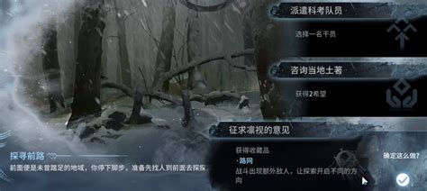 【明日方舟】大型新手向萨米肉鸽攻略——手把手教你解锁全部结局！ 知乎
