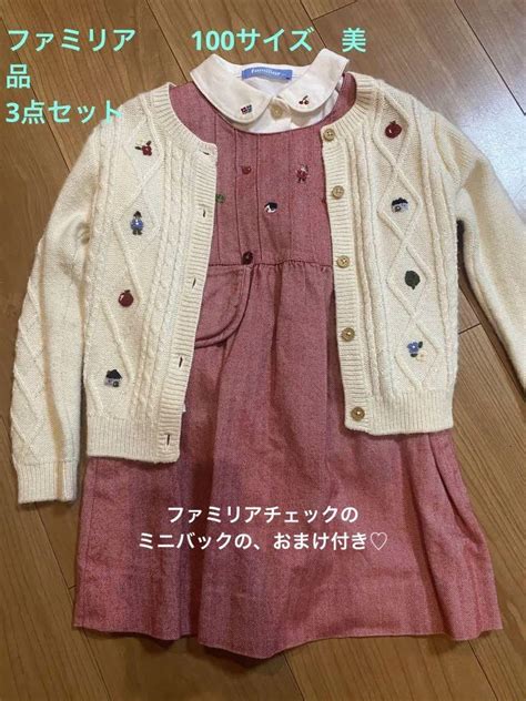 輸入 ファミリア女の子120cm ニットカーディガン Bf