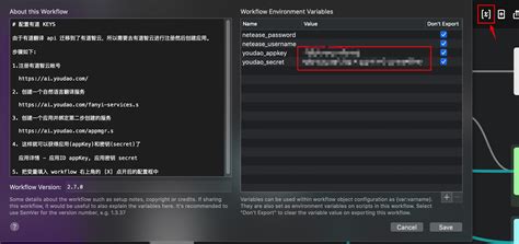 使用Alfred的workflow实现效率翻译 GeekHour