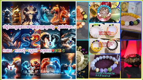 រាសីឆ្នាំឆុងហេង ឬឆុងប្រុងប្រយត្ម័ការងារ ប្រាក់កាក់ ស្នេហា ប្រចាំខែមិថុនា ឆ្នាំ២០២៣ Zodiac Sign