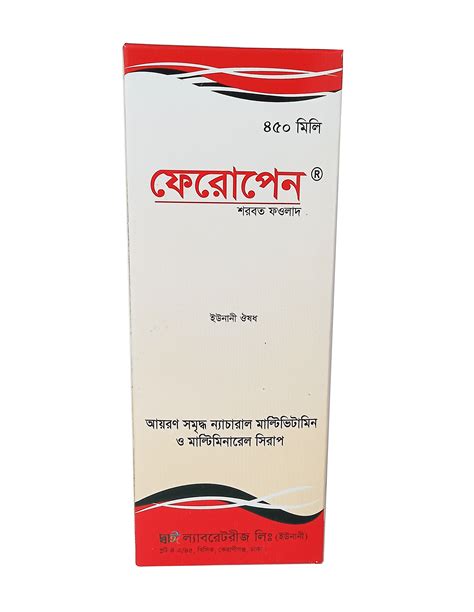 Feropen Syrup Dayee Laboratory