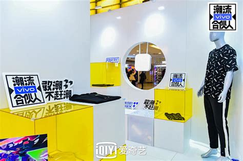 爱奇艺「潮流合伙人」数字艺术展 案例分享 图集 活动汪