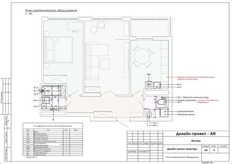 Apartment Design Project Behance