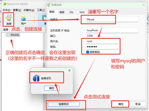 保姆级javaweb项目创建、部署、连接数据库（tomcat） idea创建web项目连接数据库 csdn博客