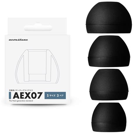 志達電子 日本 Acoustune Aex50 Aex07 Aex70 矽膠耳塞盒裝贈耳塞收納盒 蝦皮購物