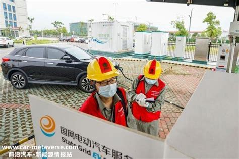 湖北电网精准调控3694台直流充电桩助力电网削峰填谷 CarMeta