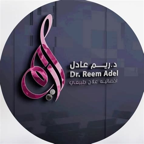 Dr Reem Adel Drreemadel • Threads Say More