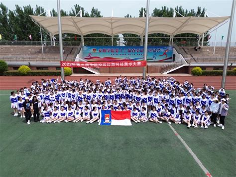 安阳学院体育教学部