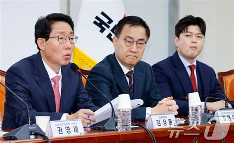 비대위 발언하는 김상훈 정책위의장 뉴스1
