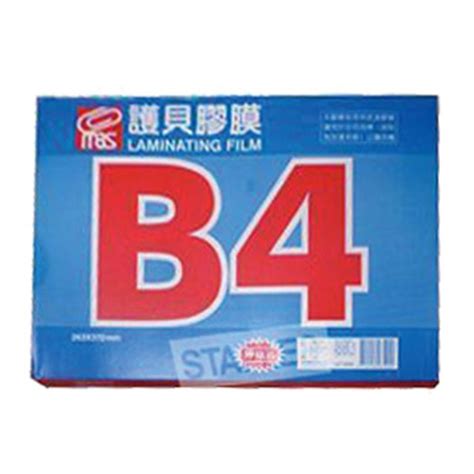 MBS 萬事捷 亮面護貝膠膜 B4 80 1331 100張 盒 PChome 24h購物