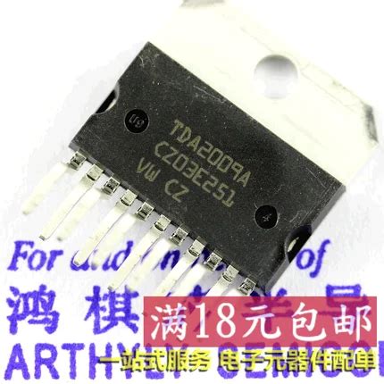 1pcs/lot TDA2009 TDA2009A ZIP 11 Audio Amplifier 100% new original ...