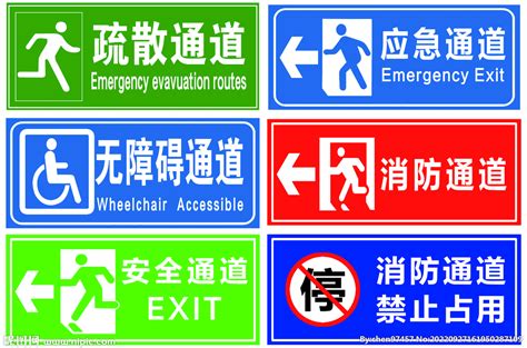 综合通道图设计图广告设计广告设计设计图库昵图网