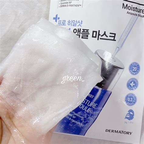 프로 히알샷 수분 앰플 마스크 더마토리 언니의파우치