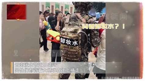 男性背大桶水豪横出街，女性被泼后纷纷“破相”，一看桶上字吓坏