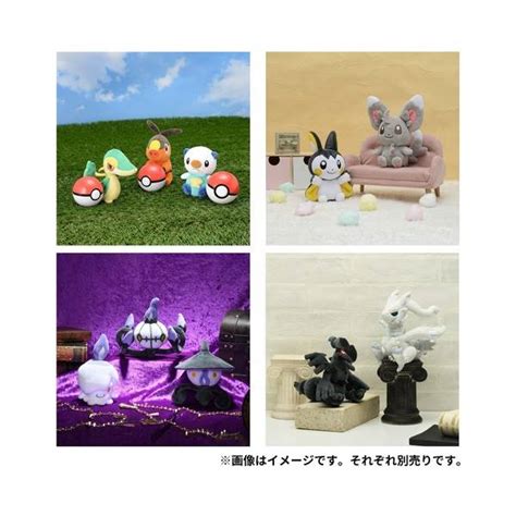 Pokemon Plush Volcarona Pokemon Fit Limited Edition Nin Nin