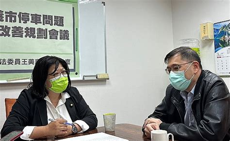 舒緩嘉義市停車位需求困境 王美惠爭取中央補助興建停車場