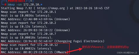 中间人攻击劫持cookiekali安装hamster Csdn博客