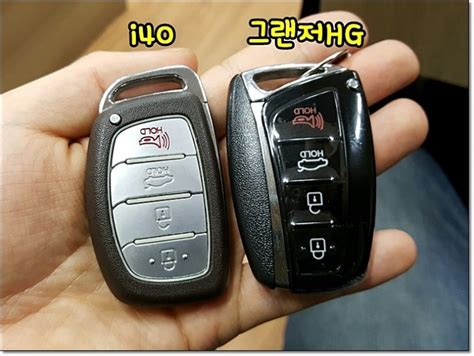 현대 기아 자동차 스마트키 배터리 교체 방법 네이버 블로그
