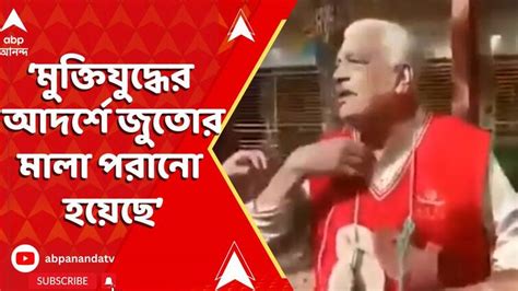 Bangladesh News Update Freedom Fighter Opens Up On The Viral Incident