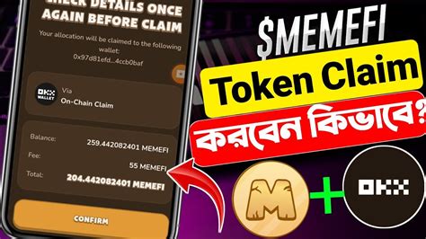 Memefi Token Claim MemeFi Withdrawal Memefi OKX Wallet Claim