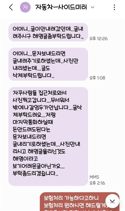 어제 오늘 보배드림 유저들 실시간으로 불타는 이유 ㄷㄷㄷ  포텐 터짐 최신순 에펨코리아
