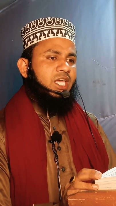 পৃথিবীর মানুষ তোমাদেরকে সৃষ্টি করার আগে আমি Islamicname