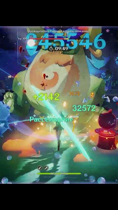 Линнет точно ДД мамой клянусь Genshinimpact геншин геншинимпакт Lynnete линнет Abyss