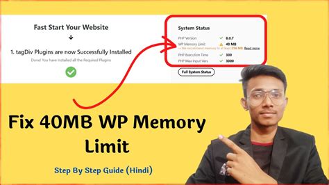 How To Fix 40mb Wp Memory Limit In Wordpress Hindi Tutorial For Increase Memory With Cpanel