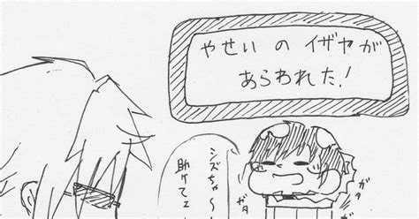 落書き 落書き マデ子。のイラスト Pixiv