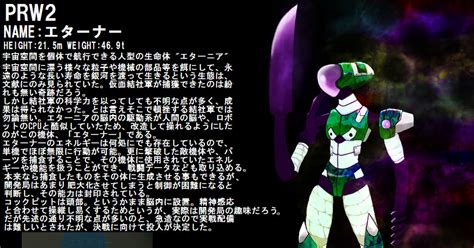 パイロット要請 【prw2】エターナー【仮面結社軍】 ソーマのイラスト Pixiv