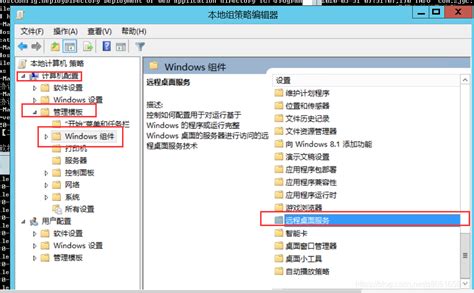 Windows Server 2012远程连接断开后自动注销导致web项目停掉的坑服务器2012 断开远程 注销 Csdn博客
