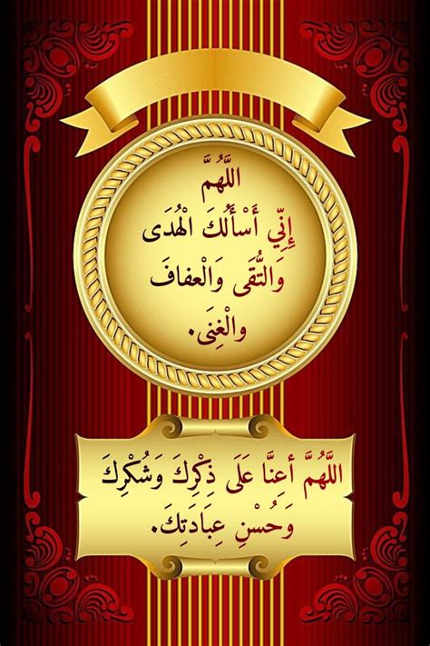 Pin By Amlbakr On دعاء وآيات Bubbles Wallpaper Islamic Wallpaper