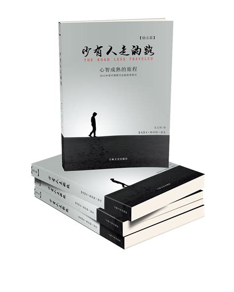 书皮封面 Zhu 白 站酷zcool