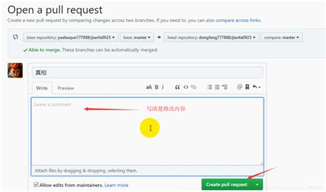 github介绍与使用 github invitation url csdn博客