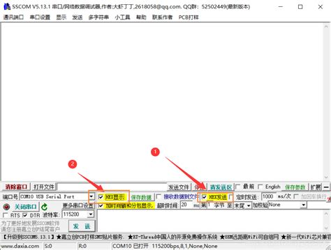【cubeide】stm32 hal库史上最详细教程 一 ：uart串口收发 hal 库usart开发教程 csdn博客