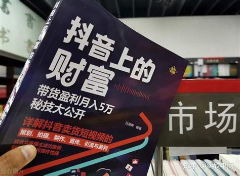 操作抖音小店无货源模式的优势分析，这篇文章讲得比较全面 知乎