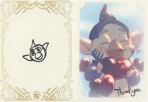 駿河屋 ジェイド ブロマイド付きメッセージカード 「granblue Fantasy グランブルーファンタジー 」 2023年バレンタイン