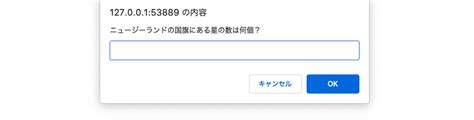 JavaScriptの実践数値当てゲームの作り方 ワードプレステーマTCD