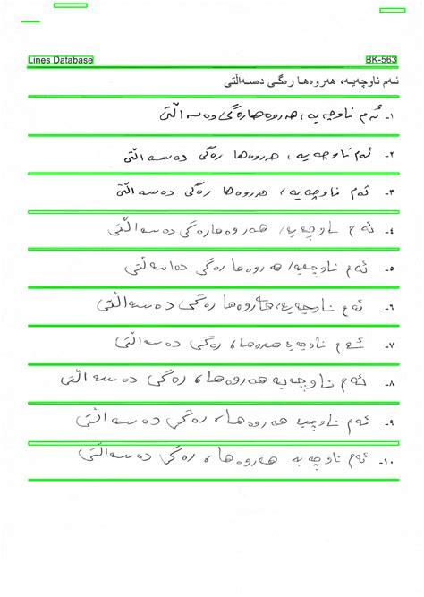 python how can i segment the handwritten lines in this type of