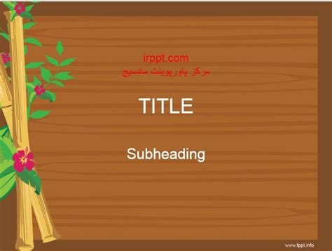دانلود رایگان تم قالب پاورپوینت Freeppt 195 تم و قالب پاورپوینت رایگان