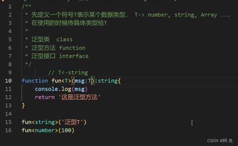 Typescript基础使用 Csdn博客