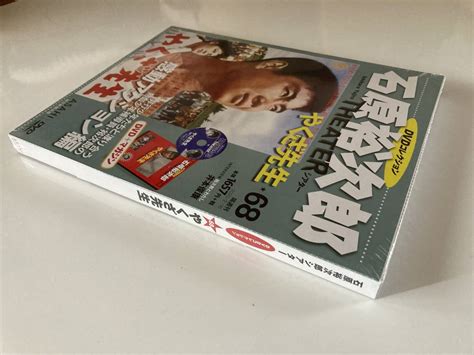 Yahooオークション Dvd 未開封 「やくざ先生」石原裕次郎dvdシアタ