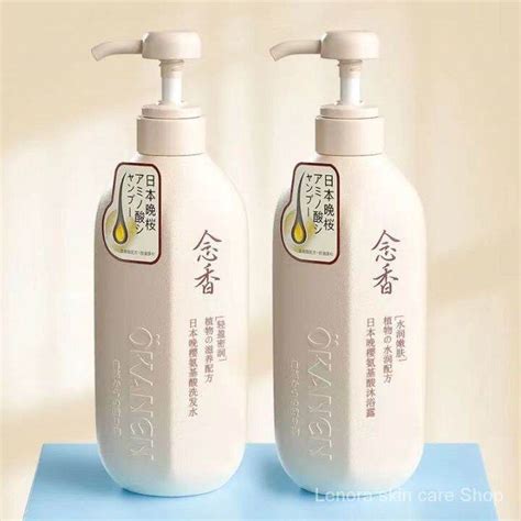 Japanese Sakura Shampoo Conditioner 300ml Each Late Sakura Amino Acid